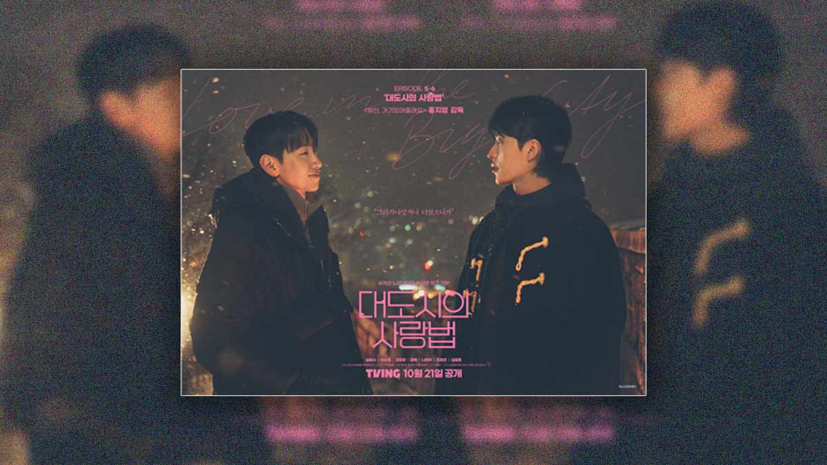 Love In The Big City: Cast, Plot, Release Date, And Everything You Need ...