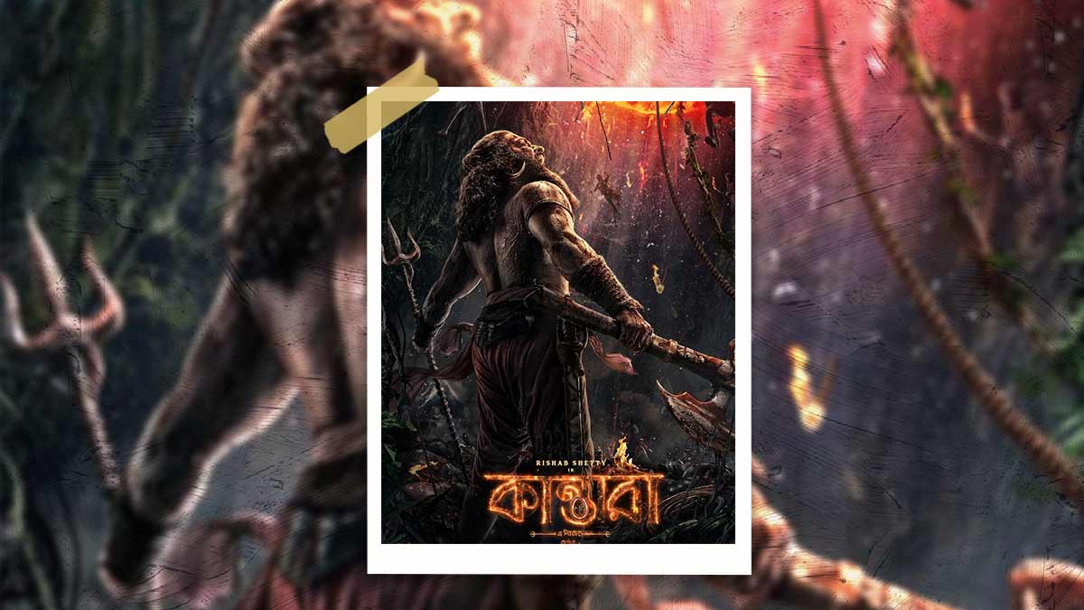 Kantara Chapter 1 Release Date, Cast, Possible Plot, And More | HerZindagi