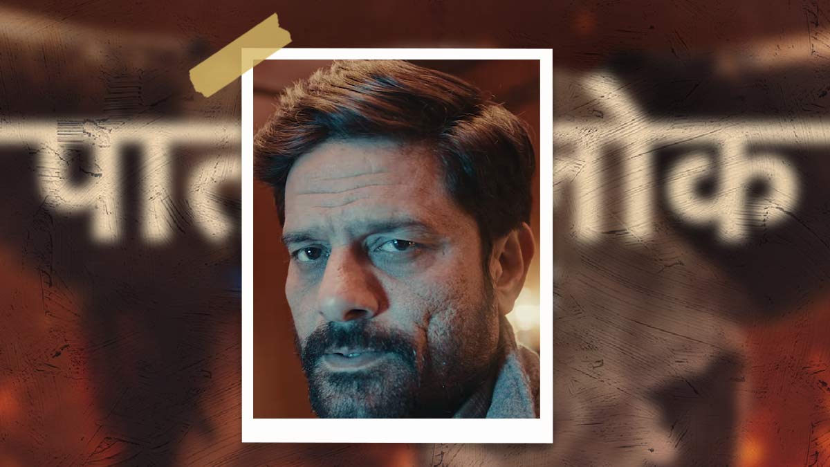 Paatal Lok Season 2 Teaser Jaideep Ahlawats Hathiram Chaudhary