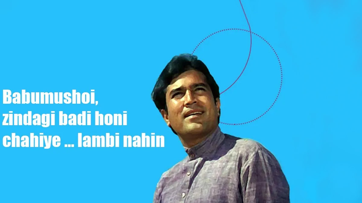 15+ Dialogues From Old Bollywood Movies That Still Leave An Impact On Us | HerZindagi