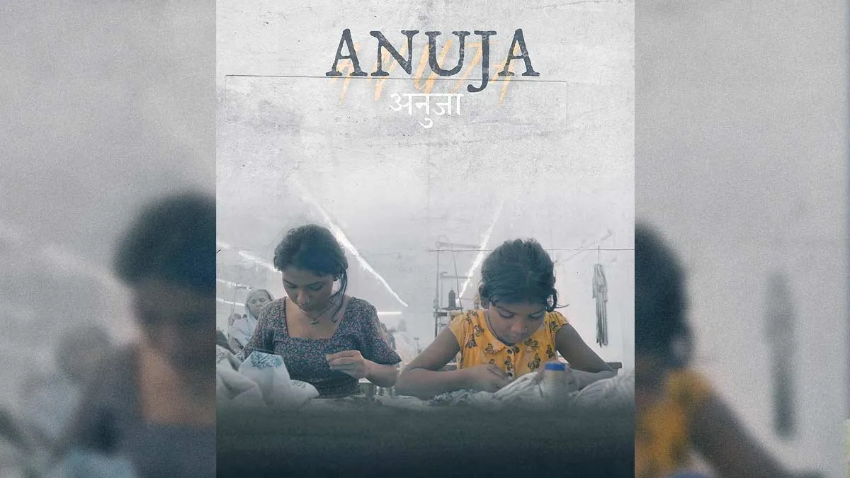 Oscars 2025: Guneet Monga-Priyanka Chopra's Short Film Anuja Gets ...