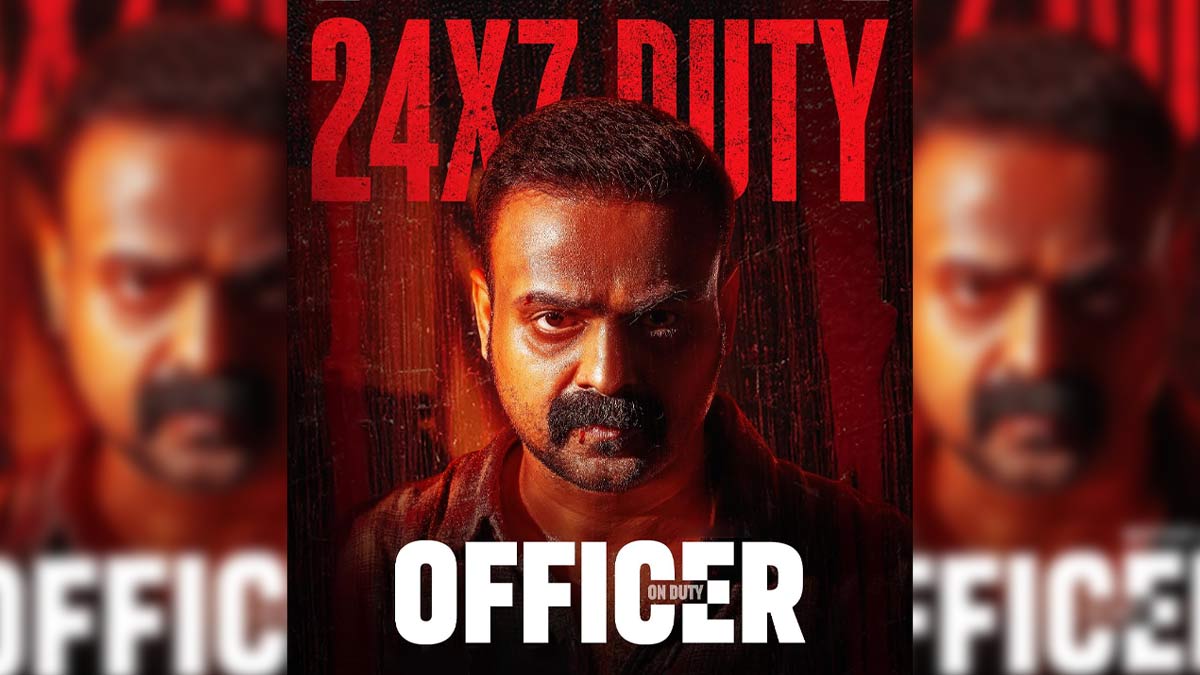 Officer On Duty OTT Release Date, Platform, And More Details Revealed ...