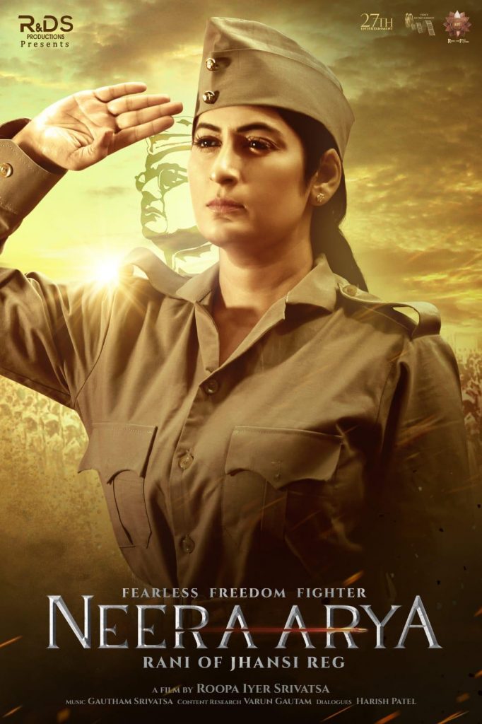 Who Is Neera Arya? All About Indian National Army's First Woman Spy Who ...