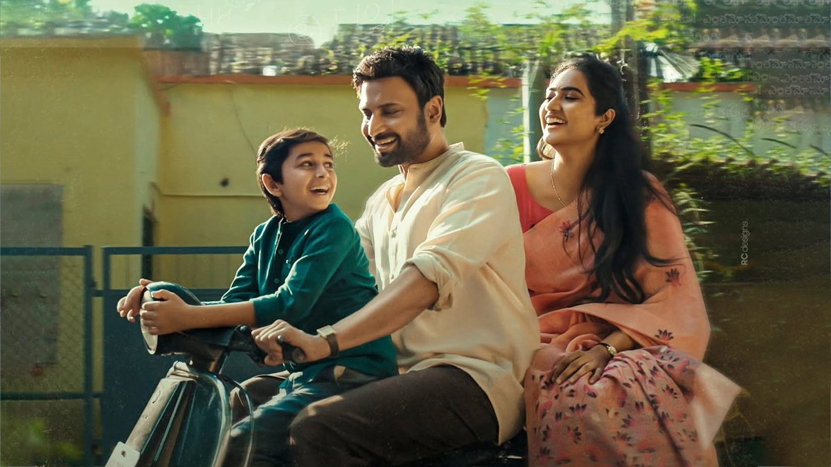 Anaganaga Twitter Review: Emotional Father-Son Tale Strikes a Chord ...