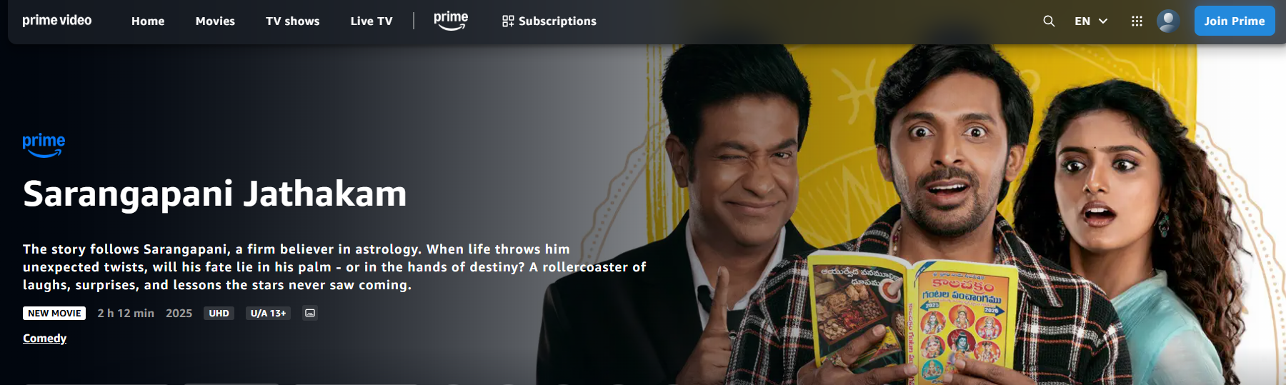 Sarangapani Jathakam OTT Release Date: Expected Date, Platform, Plot ...