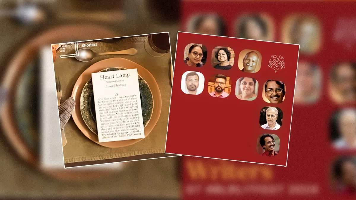 International Booker Prize 2025 Winner Deepa Bhasthi: From Quitting ...