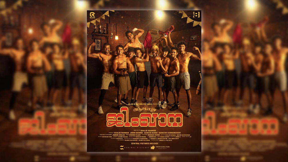 Empuraan Release Date: Possible Plot, Trailer, and Where to Watch Mohanlal's Action Thriller ...