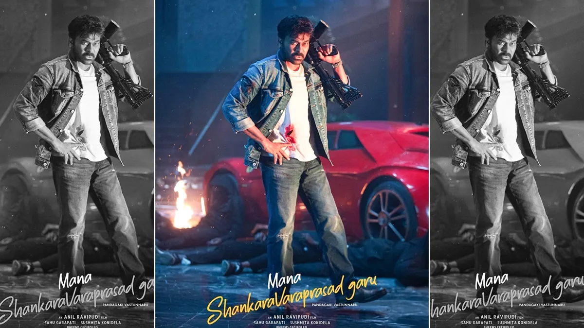 Mana Shankara Vara Prasad Garu Box Office Collection Day 2: Chiranjeevi ...