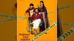Euphoria OTT Release Date When And Where To Watch Sara Arjun's Telugu ...