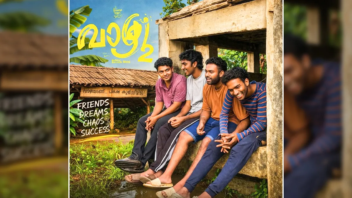 Vaazha 2 OTT Release Date: When And Where To Watch Hashir's Superhit ...