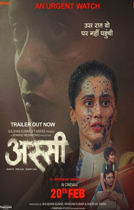 Assi OTT Release Date: When and Where To Watch Taapsee Pannu's Hard ...