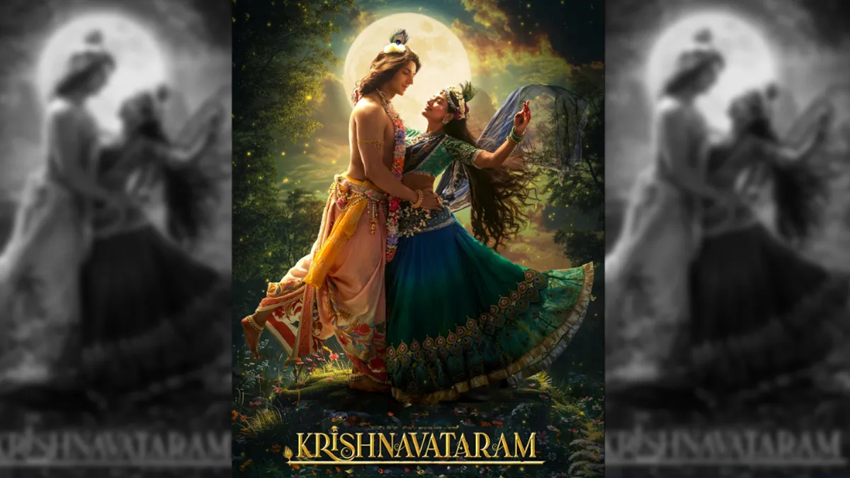 Krishnavataram Part 1: The Heart Twitter Review: Netizens Call ...