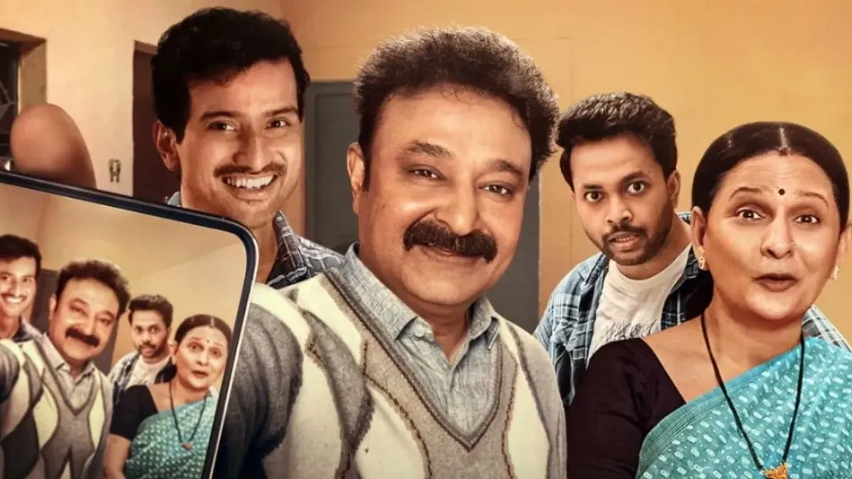 Gullak Season 5 Episode 2 Ending Explained: How The Mishra Family ...