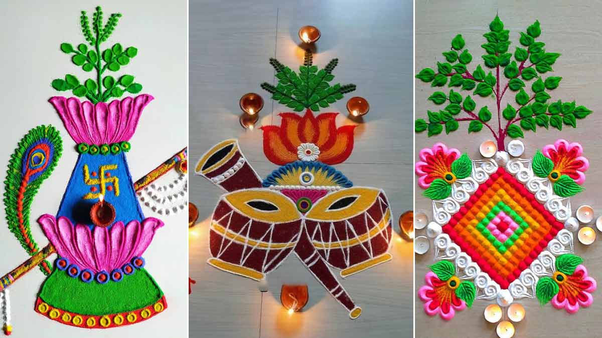 Tulsi Vivah Rangoli Design 2024 | तुलसी विवाह रंगोली डिजाइन | tulsi ...