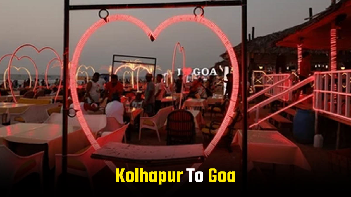 New Year In Goa: नए साल पर 2 दिन के लिए कोल्हापुर से गोवा का शानदार ...