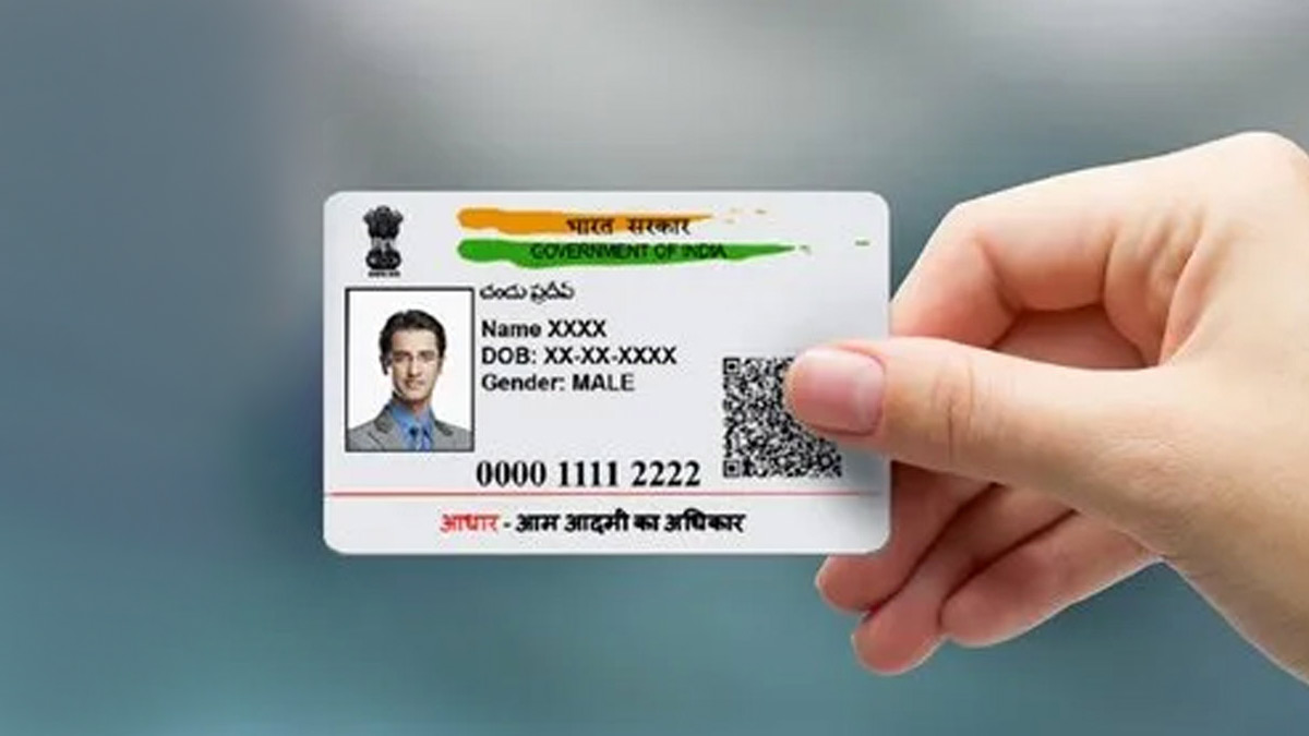अपने Aadhaar Card से परिवार के सदस्यों का आधार ऐसे कर सकते हैं लिंक? ये ...
