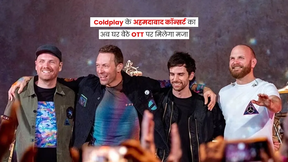 Coldplay Ahmedabad Concert Live Streaming On Disney+Hotstar | Coldplay ...