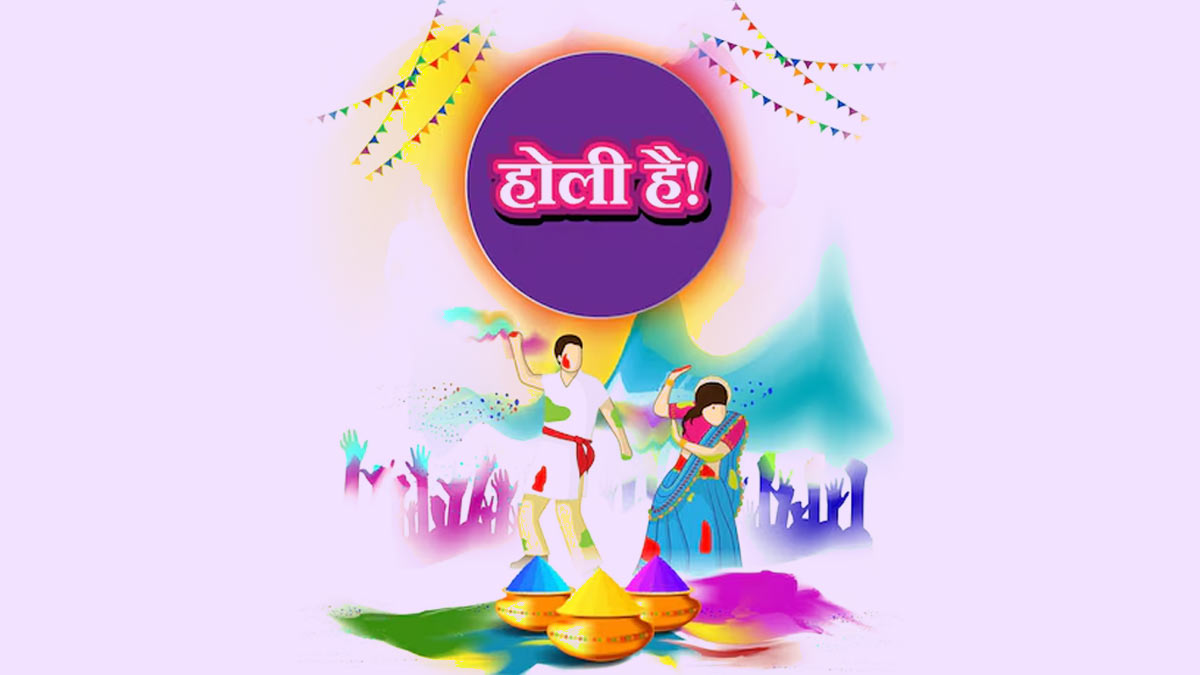 Happy Holi Shayari aur Shubhkamnaye 2025 | होली शायरी और इमेज | happy ...