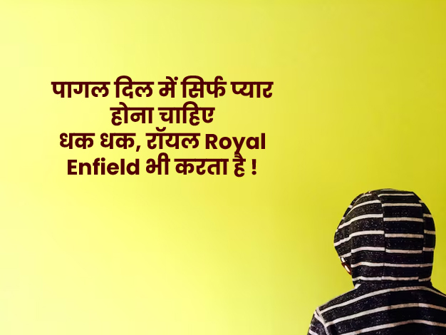 Attitude Quotes For Enemies: आपके दुश्मन भी जल उठेंगे, व्हाट्सएप से ...