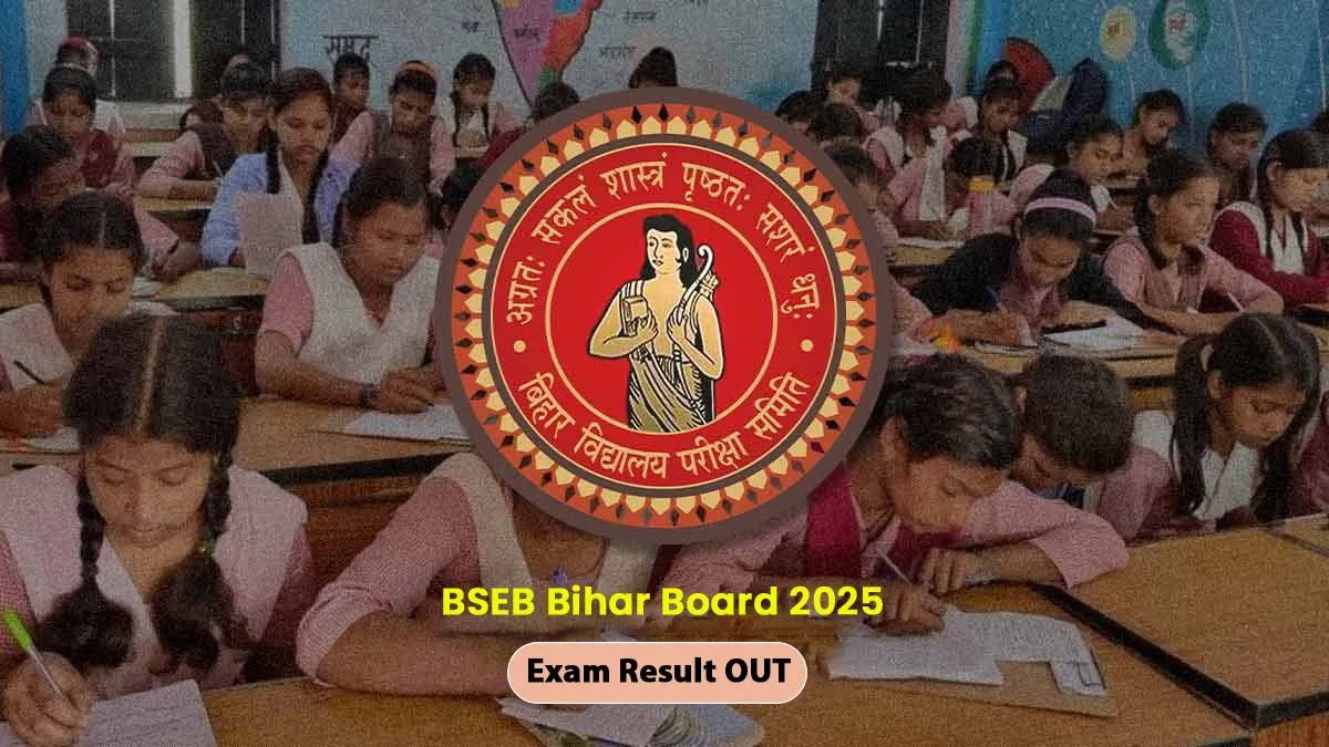 Bihar Board 12th Result 2025: इन आसान स्टेप्स के साथ चेक करें बिहार बोर्ड 12वीं का रिजल्ट ...