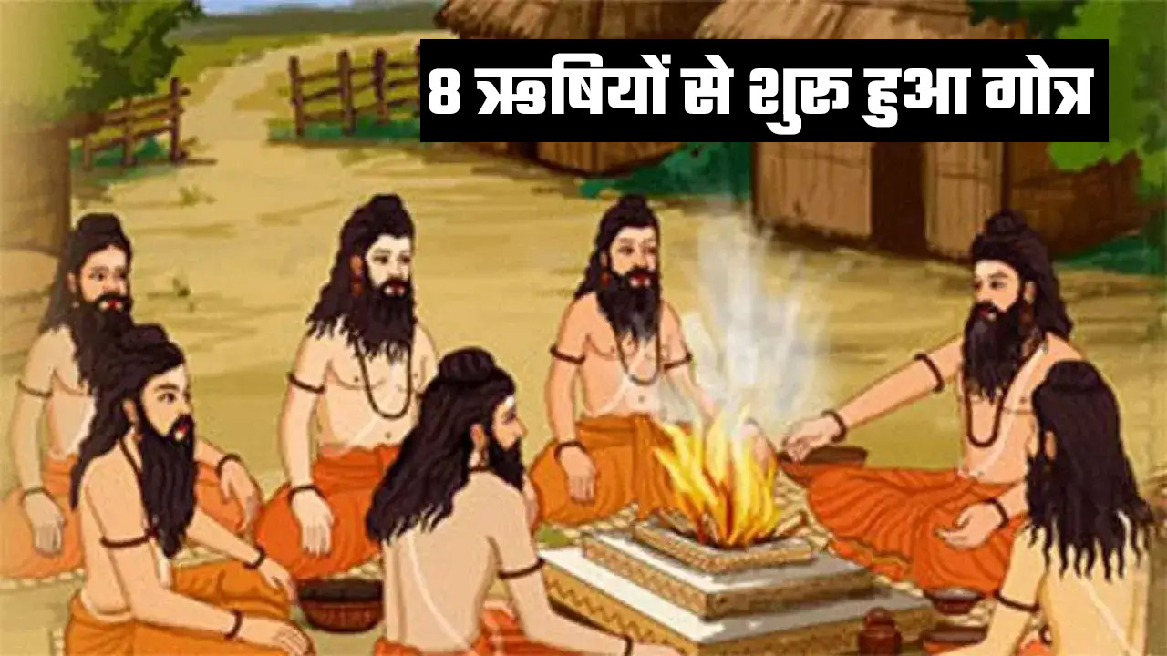 Gotra in Hinduism| गोत्र का रहस्य और शुरुआत | Gotra and DNA connection ...