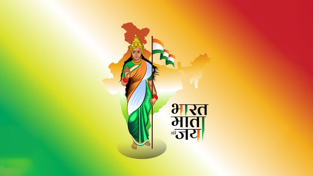 भारत को माता क्यों कहा जाता है? क्या है 'भारत माता की जय' के पीछे की कहानी | why we call bharat ...