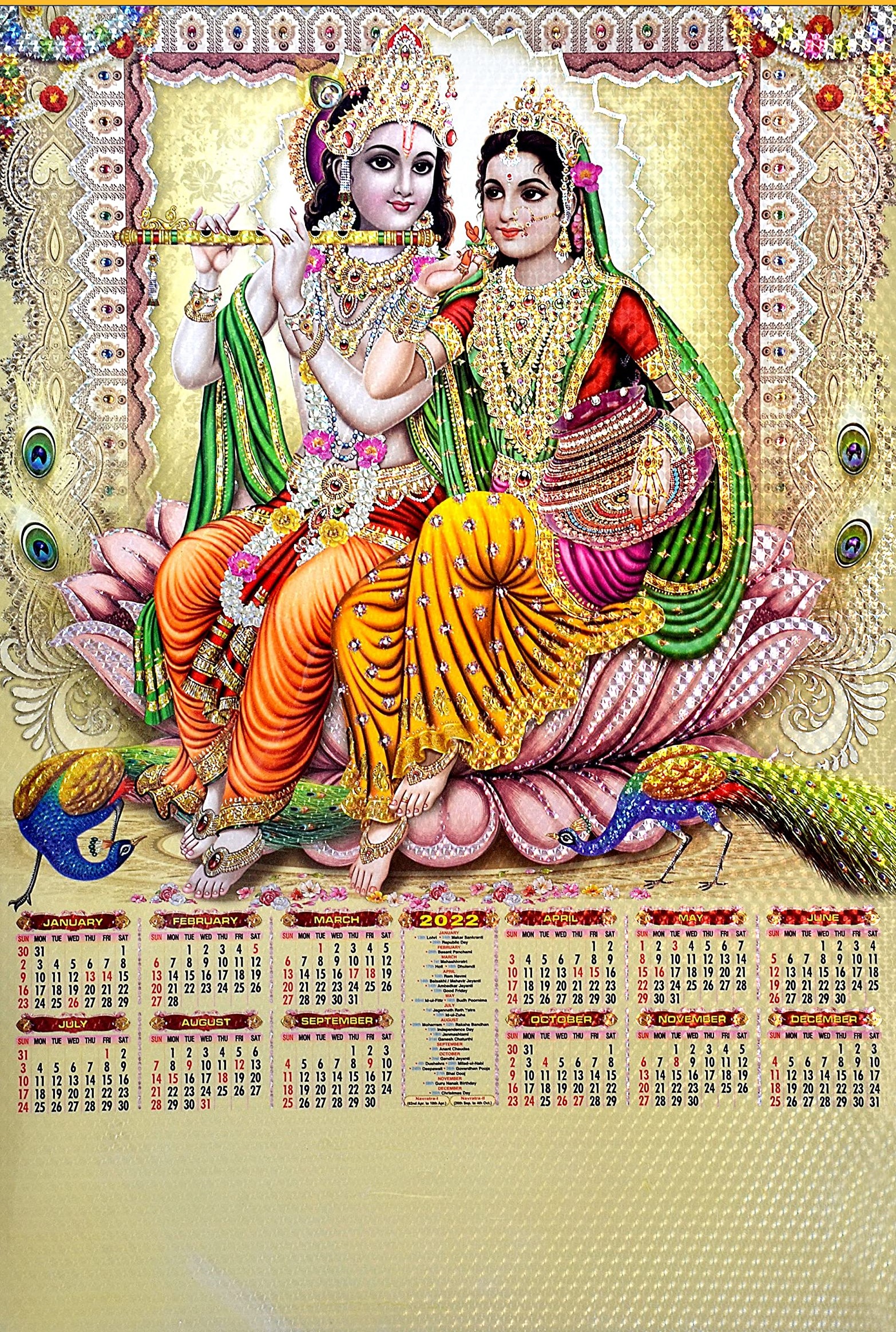 क्या घर में देवी-देवताओं की फोटो वाला कैलेंडर लगाना चाहिए? | should we ...