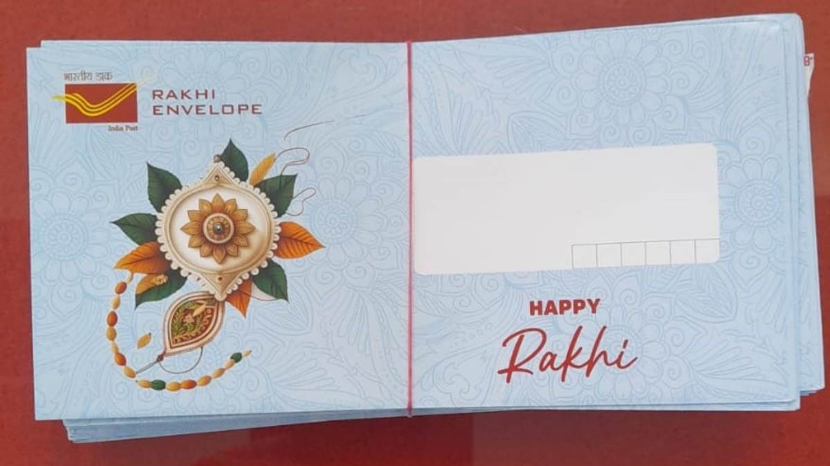 पोस्ट ऑफिस का स्पेशल राखी लिफाफा.. कब पहुंचेगी भाई को राखी और कैसे करें ...