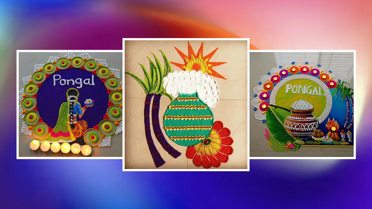 Pongal Rangoli Design 2026: चूड़ी और इयरबड से बनाएं पोंगल पर ये खास ...
