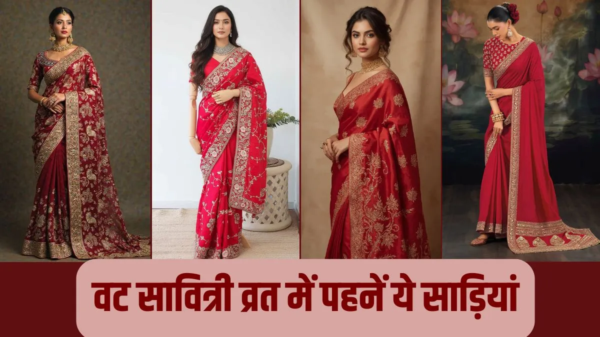 Vat Savitri Vrat 2026: वट सावित्री की पूजा में पहनें ये सिंदूरी रंग की ...