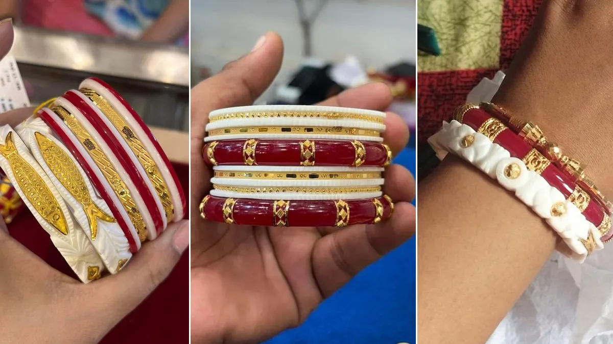 बंगाली महिलाओं की पहली पसंद हैं Shankha Pola Bangles, आप भी देखें ...