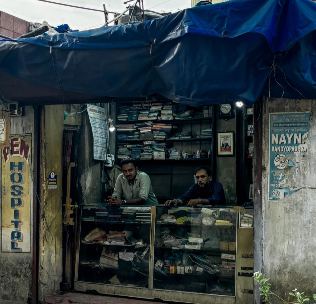 इंसानों का नहीं, यहां होता है कलम का इलाज: क्या आपने सुना है 'Pen ...
