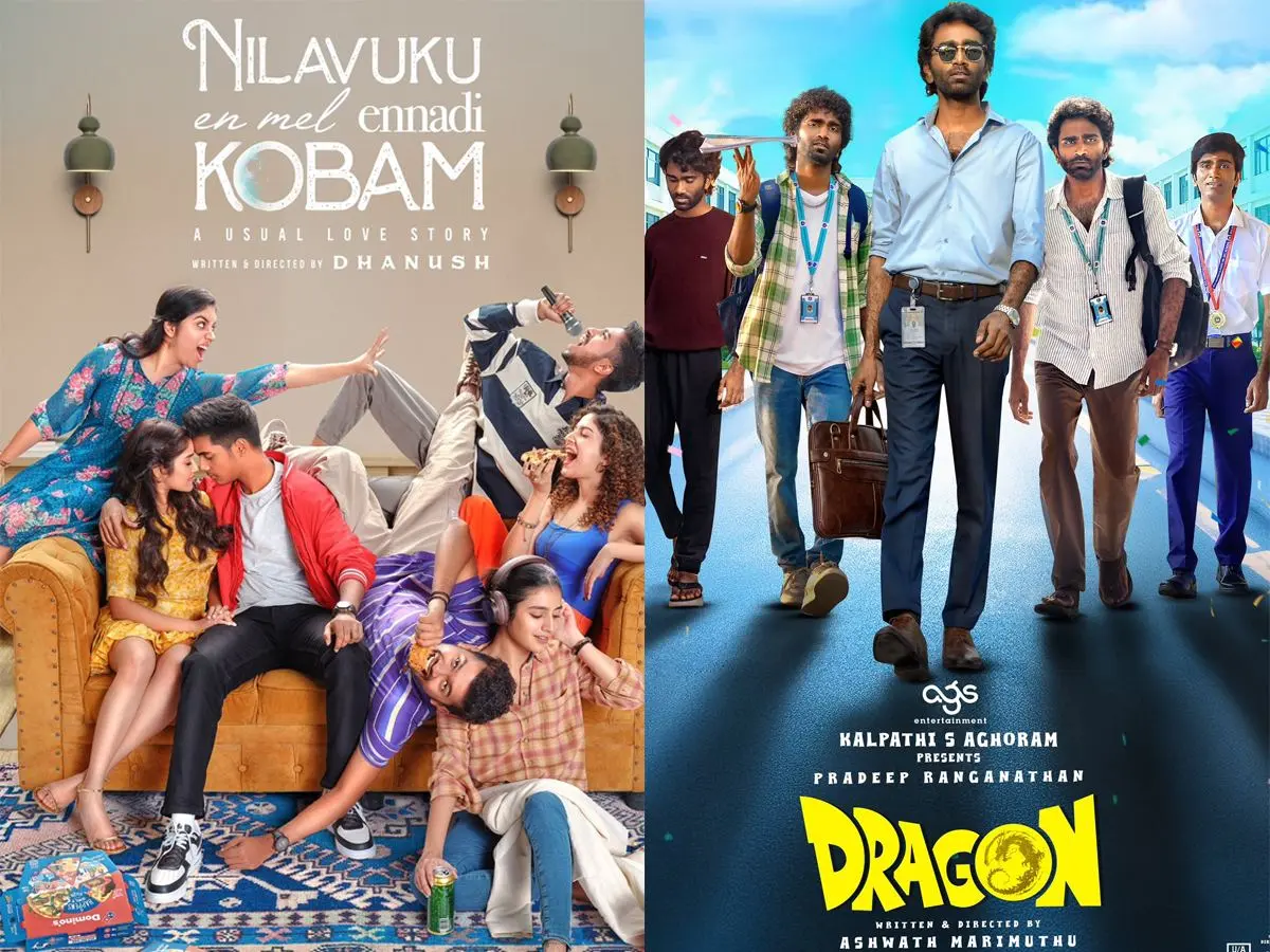 February 2025 releases: இந்த வார தியேட்டர் ரிலீஸ் படங்கள்; டிராகன் முதல் NEEK வரை | list of ...