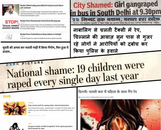 Need 4 Evidence to Prove Rape in This Country | need 4 evidence to ...