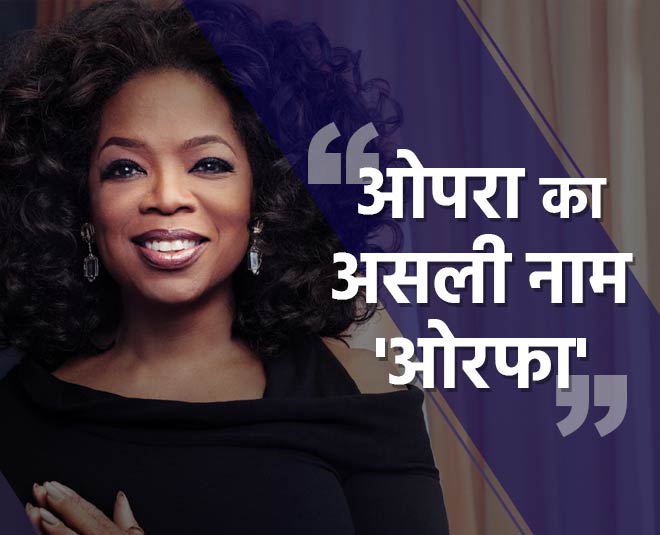 Oprah Winfrey- गरीबी से अमीरी तक का सफर | inspirational person oprah ...