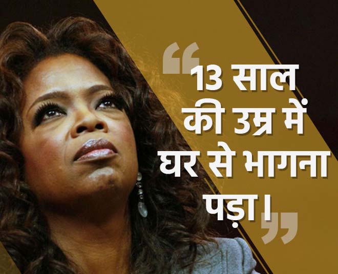 Oprah Winfrey- गरीबी से अमीरी तक का सफर | inspirational person oprah ...