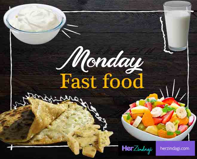 sawan somvar what can we eat on monday fast