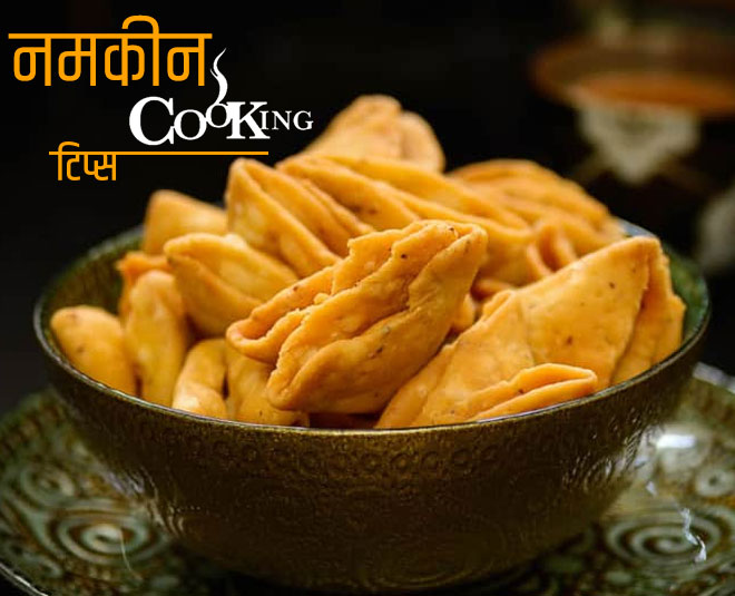 How to make mathri Namkeen: Tips to make mathri Namkeen crispy and ...