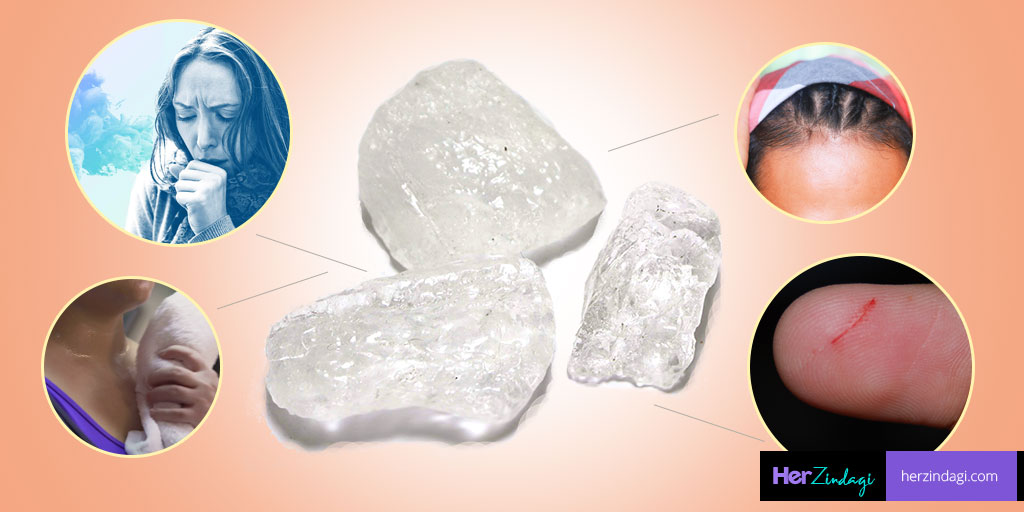 7 benefits of alum or fitkari-Health Tips: घर में रखा फिटकरी इन 7 ...