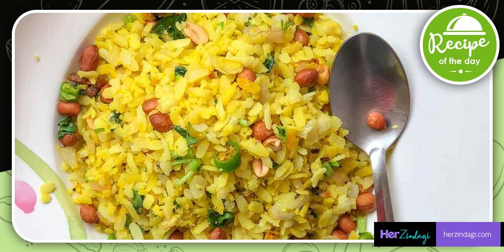 Make South Indian Style Poha For Breakfast Or Kid's Lunch With This ...