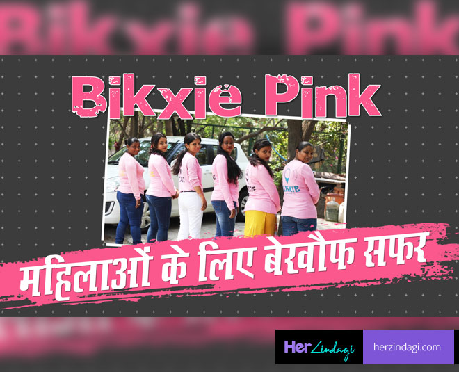 Inspirational Lady Drivers Of Bikxie Pink Cab Service Ferrying Women To ...