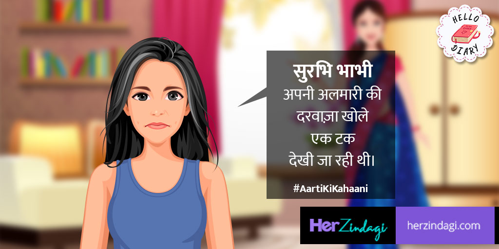 Hello Diary Episode 5: Are Only Boys Free to Live Their Life to the Fullest | hello diary ...