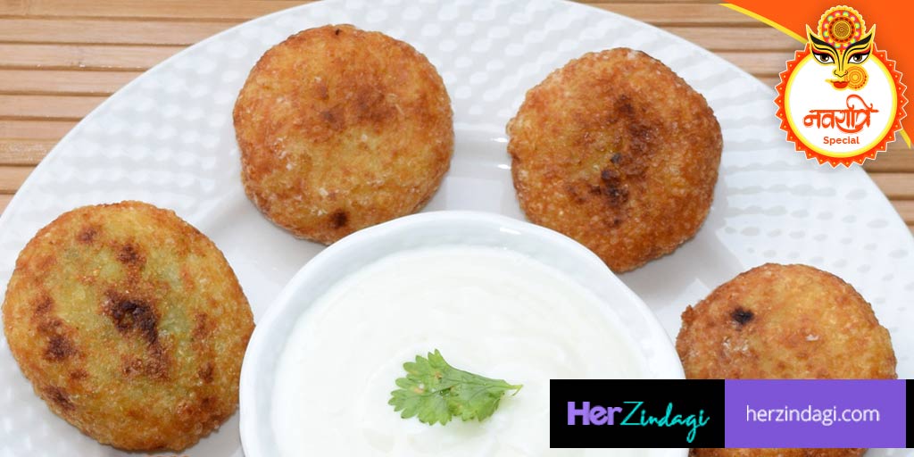 Farali Pattice Recipe For Navratri Step By Step Guide-नवरात्री में सादी ...