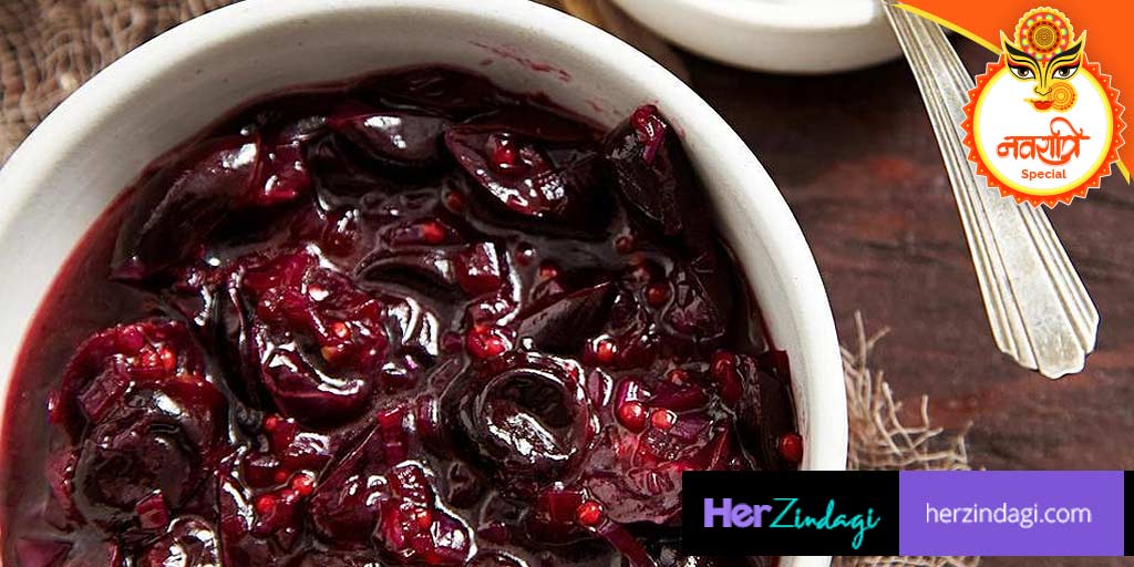 how to cook grape chutney at home | how to cook grape chutney at home ...