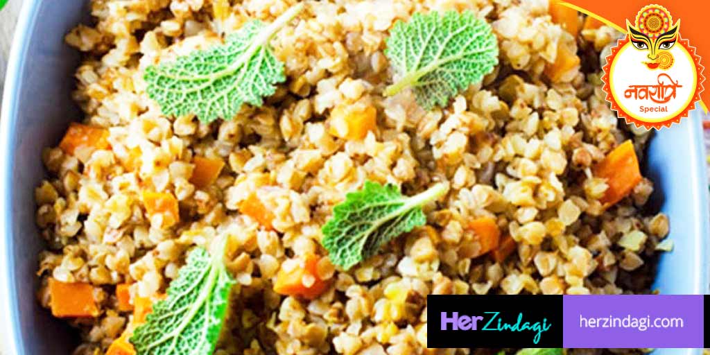 How to Make Kuttu Khichdi Easy Recipe | how to make kuttu khichdi easy ...