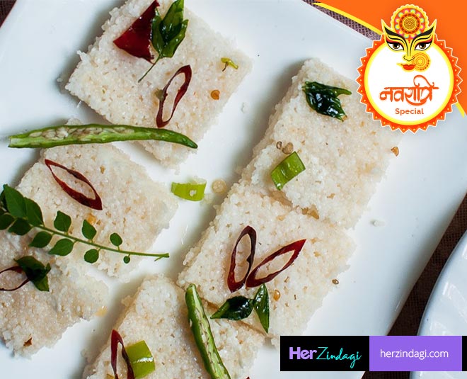 How To Make Samak Ke Chawal Ki Katli At Home | how to make samak ke ...