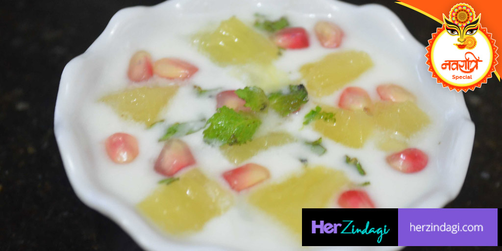Easy Recipe For Mix Fruit Raita During Navratri | easy recipe for mix ...