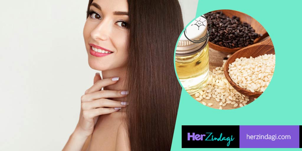 DIY Hair Mask Of Sesame Seeds In Hindi | diy hair mask of sesame seeds ...