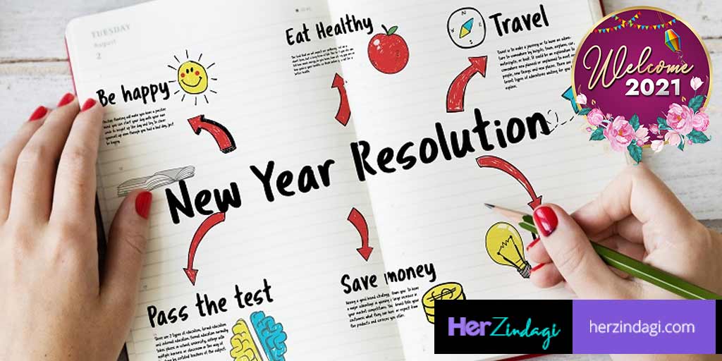 These New Year Resolution Will Make Your Life Positive In Hindi | these ...