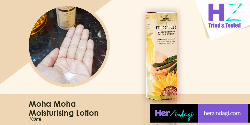 Moha Moisturizing Lotion For Extra Dry Skin Review And Price In Hindi ... Moha Moisturizing Lotion For Extra Dry Skin Review And Price In Hindi ...